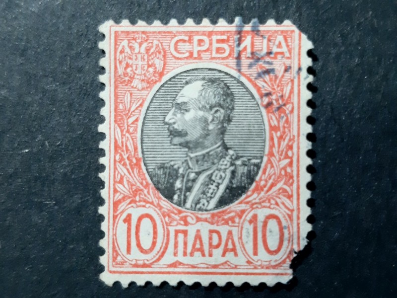 Srbija 1905 - Kralj Petar I -10 para