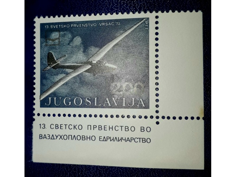 YU 1972 MNH