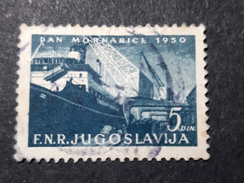 FNR Jugoslavija - Dan mornarice -5din