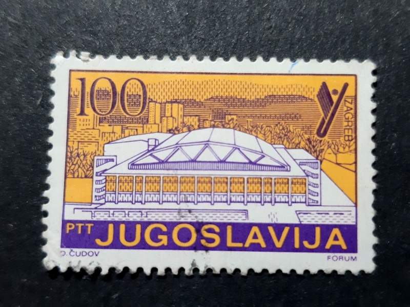 Jugoslavija - Univerziijada Zagreb 1985.god