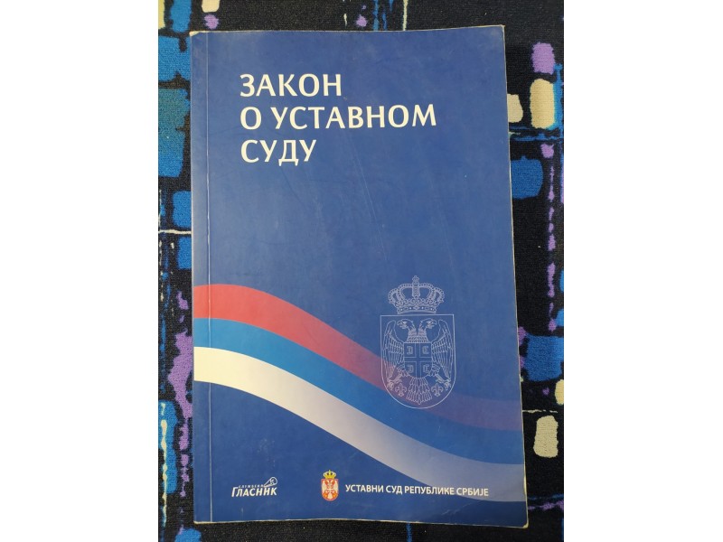 ЗАКОН О УСТАВНОМ СУДУ - predgovor Др Боса Ненадић