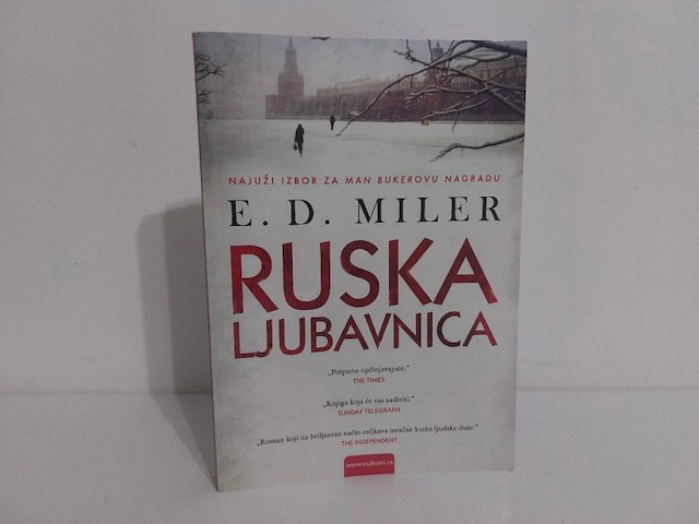 Ruska ljubavnica  - E.D. Miler