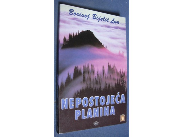 NEPOSTOJEĆA PLANINA - Borivoj Bijelić Lun