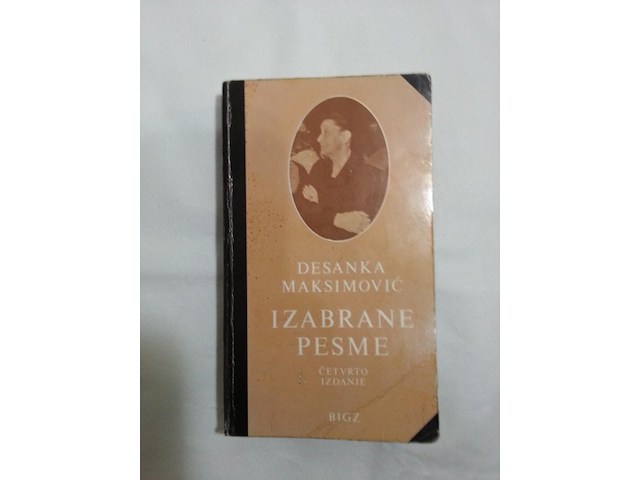 IZABRANE PESME Desanka Maksimović sa posvetom autorke