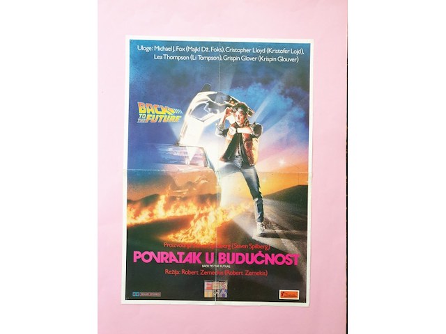 Povratak u buducnost / Back to the Future, 1985. Retko