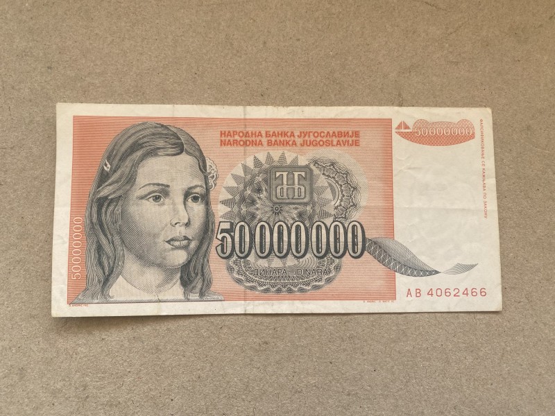 50.000.000 dinara 1993 Jugoslavija