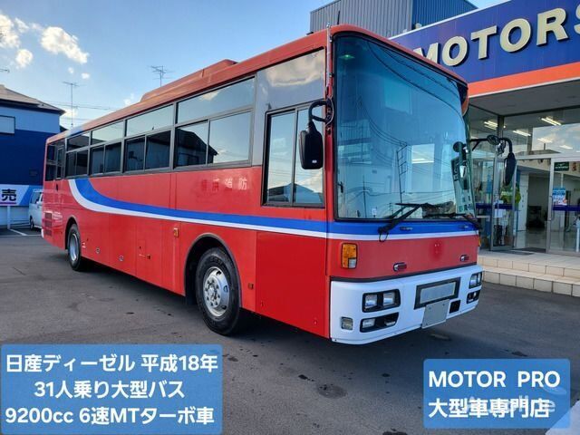 Nissan UD BUS prigradski autobus