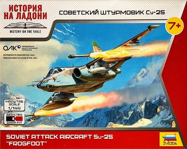 ZVEZDA 1/144 Soviet attack aircraft Su-25 FROGFOOT