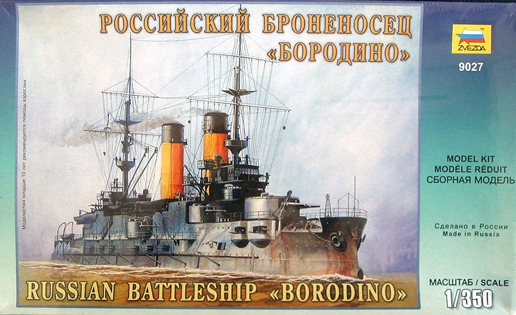 ZVEZDA 1/350 Borodino Russ. Battle Cruiser