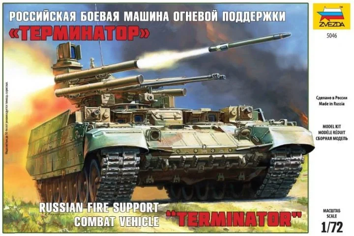 ZVEZDA 1/72 Russian Fire Support Combat Vehicle „Terminator“