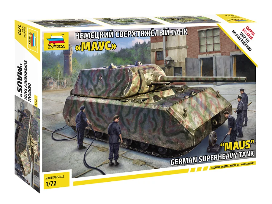 ZVEZDA 1/72 German Superheavy Tank Maus (Snap-Fit)