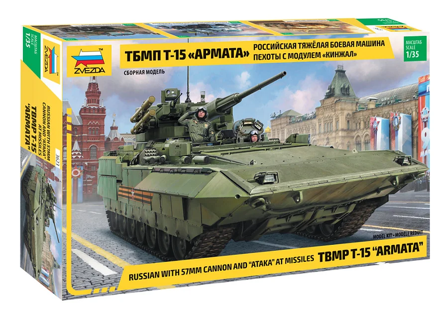 ZVEZDA 1/35 Russian Heavy Infantry Fighting Vehicle TBMP T-15 with 57mm Gun