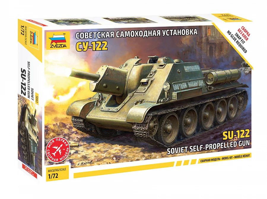 ZVEZDA 1/72 Soviet Self-Propelled Gun SU-122