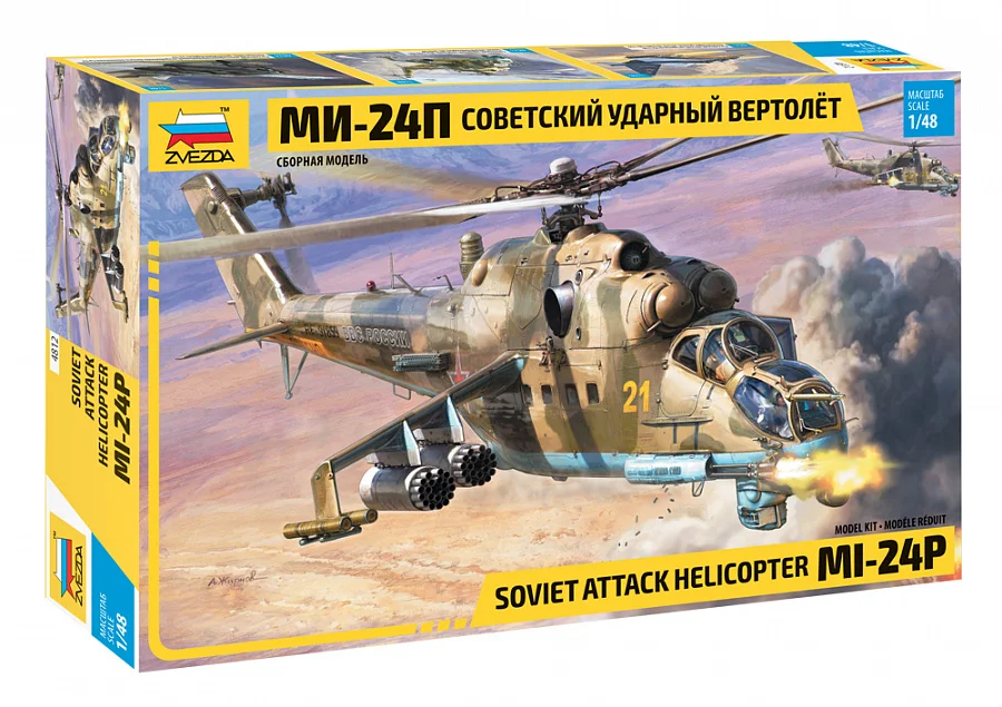 ZVEZDA 1/48 Soviet Attack Helicopter Mi-24P