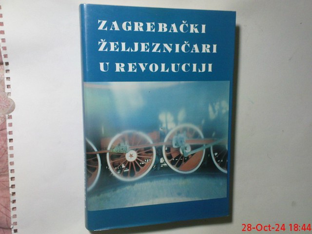 ZAGREBACKI ZELJEZNICARI U REVOLUCIJI