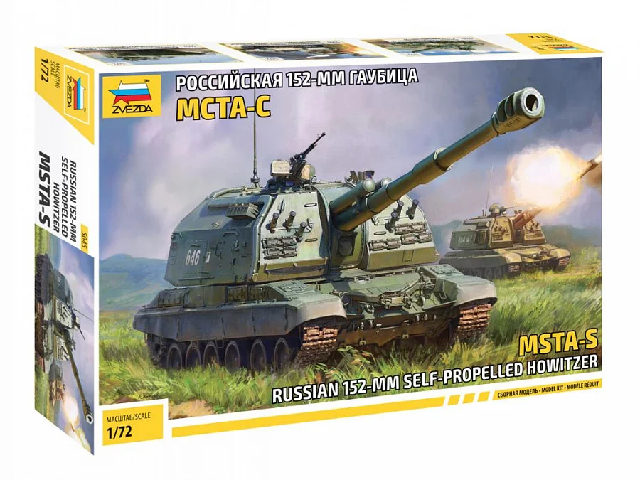 ZVEZDA 1/72 Russian 152-mm self-propelled howitzer MSTA-S