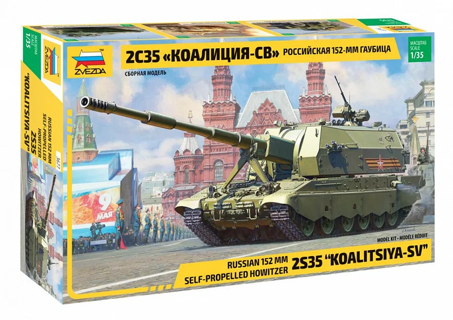 ZVEZDA 1/35 2S35 Koalitsiya-SV