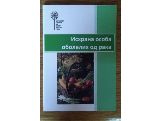 Ishrana osoba obolelih od raka - Dr Ana Jovićević