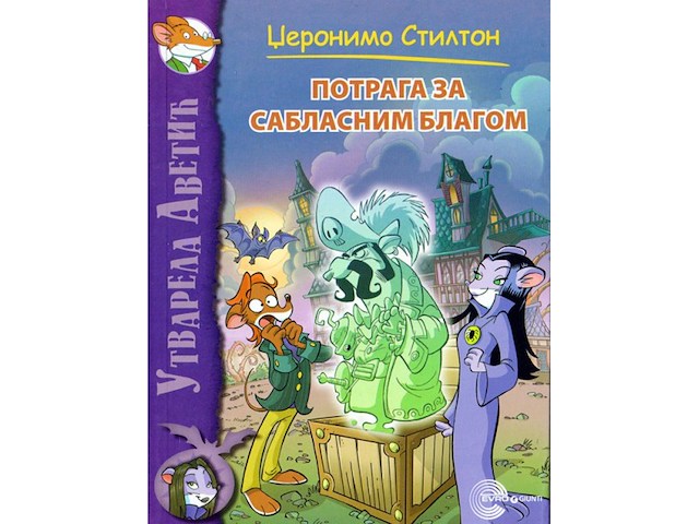 Džeronimo Stilton - Potraga za sablasnim blagom