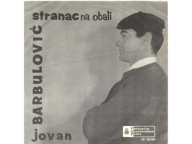 Jovan Barbulović – Stranac Na Obali 7` SINGL EP