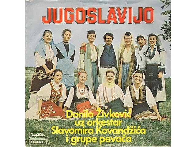 Danilo Živković Uz Orkestar Slavomira Kovandžića – Jugo