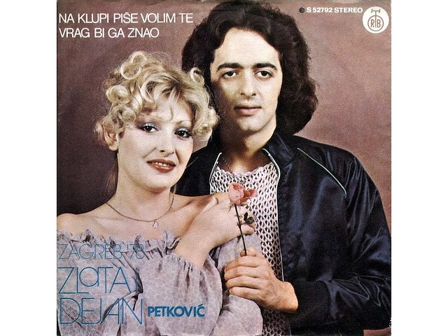 Zlata* I Dejan Petković – Na Klupi Piše Volim Te / Vrag