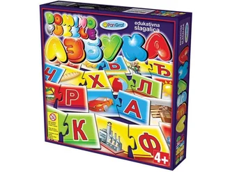 PanGraf Domino puzzle azbuka