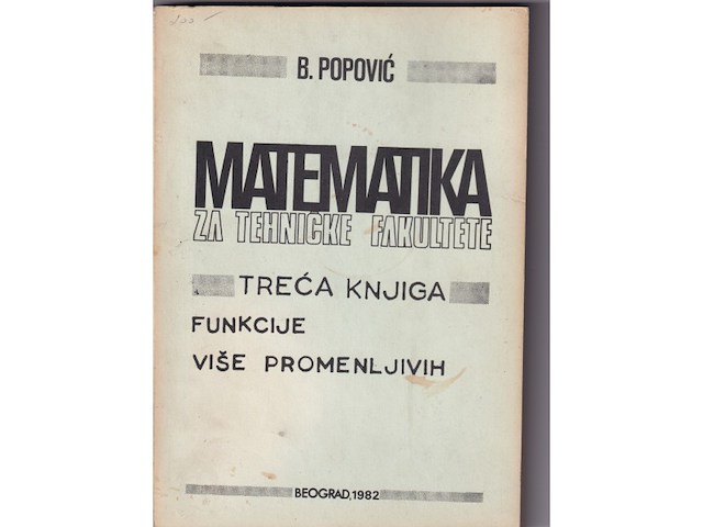 MATEMATIKA ZA TEHNIČKE FAKULTETE B.POPOVIĆ