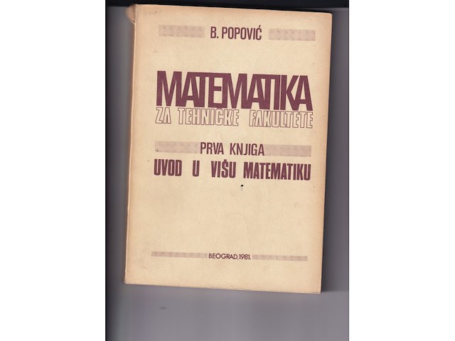 MATEMATIKA ZA TEHNIČKE FAKULTETE UVOD U VIŠU MATEMATIKU