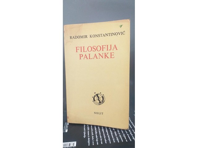 FILOSOFIJA PALANKE  Radomir Konstantinovic