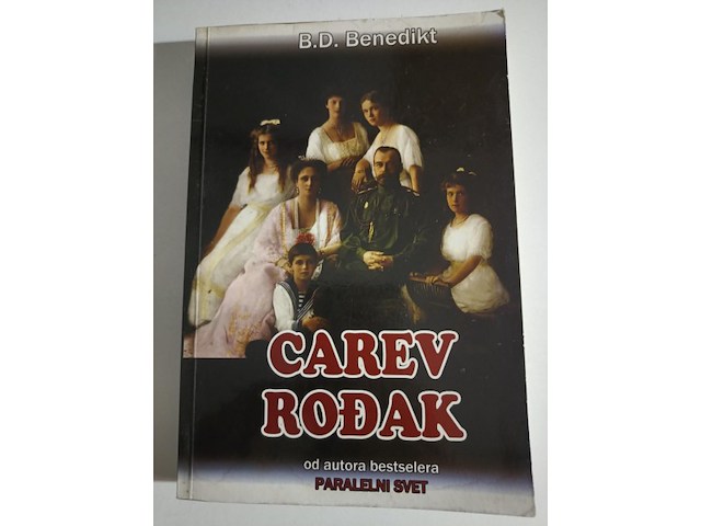 Carev rodjak - B. D. Benedikt