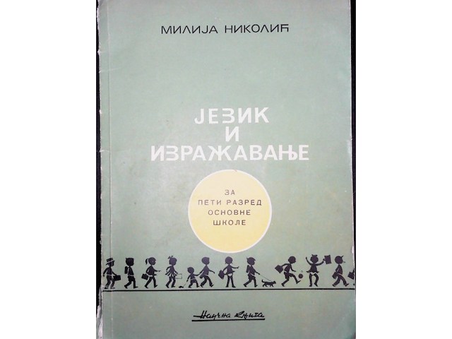 Milija Nikolić ➡️ Jezik i izrazavanje ➡️ 1969g ➡️Nova