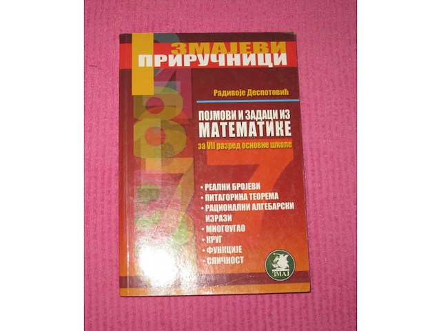 POJMOVI I ZADACI IZ MATEMATIKE ZA 7. RAZRED, ZMAJ ODLIČ