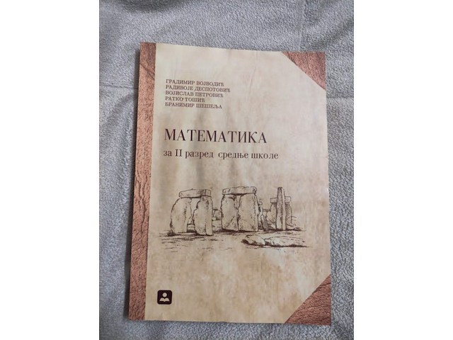 Matematika za II razred srednje škole,Zavod za udžbenik