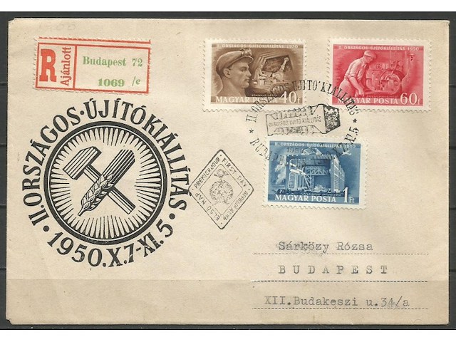 Mađarska,II Izložba inovacija 1950.,FDC