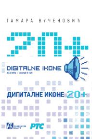 Digitalne ikone