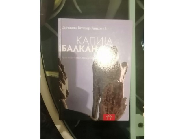 Kapija Balkana