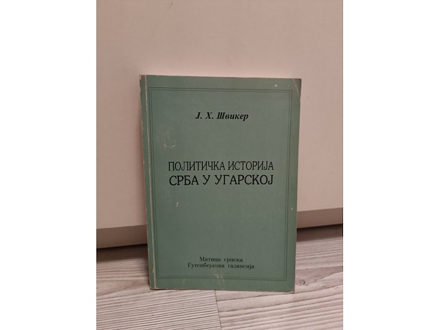 Politička istorija Srba u Ugarskoj - J.H.Šviker