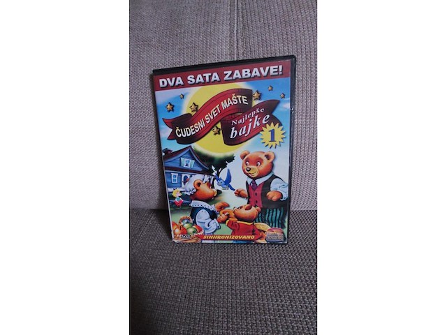 Dvd crtani film  NAJLEPSE BAJKE/Cudesni svet maste 1