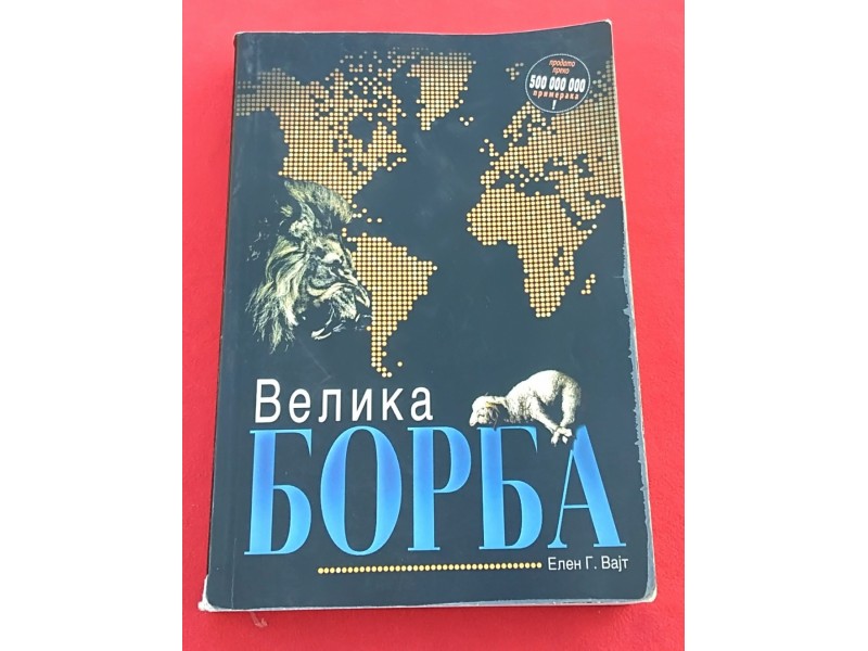 Velika borba Elen Vajt