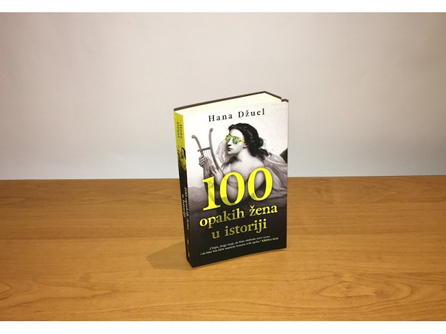 HANA DŽUEL - 100 OPAKIH ŽENA U ISTORIJI