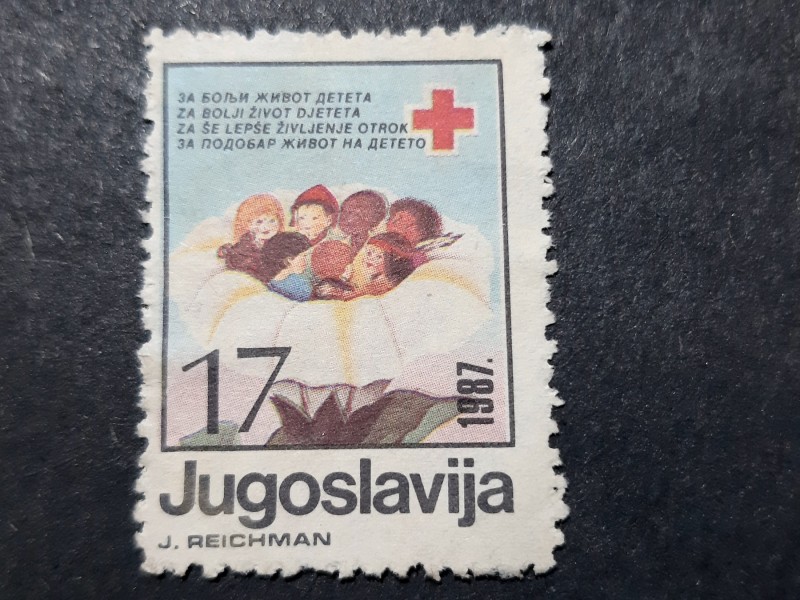 Doplatna marka Jugoslavija 17din -1987.god