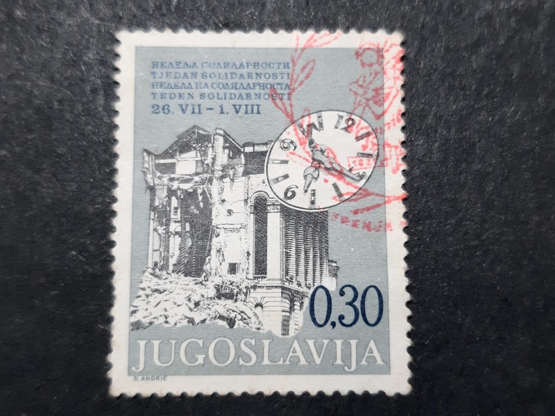 Jugolsavija 0,30 Nedelja solidarnosti 1975