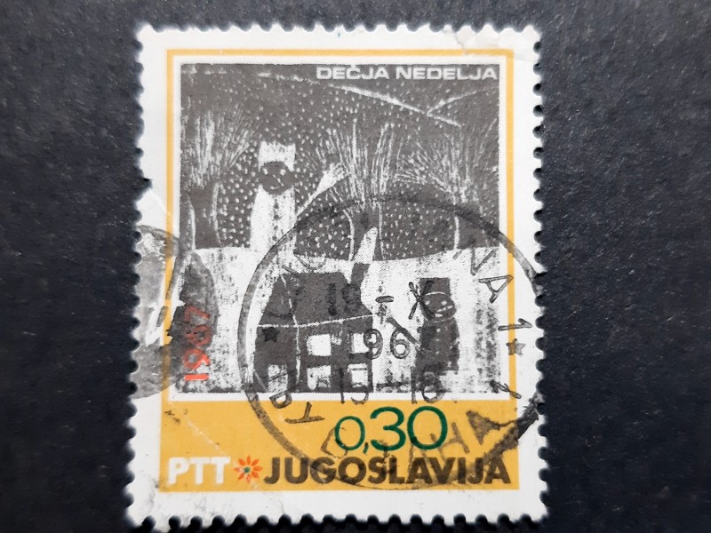 Jugoslavija 1967. doplatna Decija nedelja