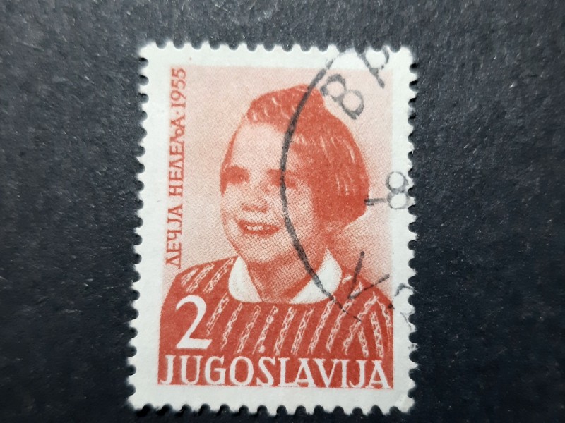 Jugoslavija 1955 Decija nedelja