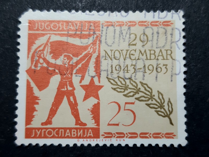 Jugoslavija 1963. god.