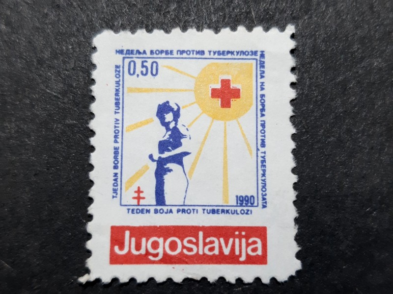 Jugoslavija 1990. doplatna