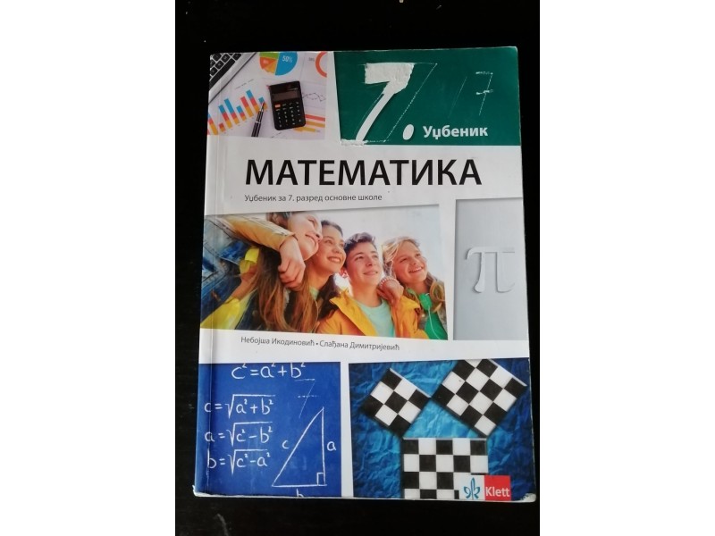 MATEMATIKA 7.RAZRED - UDŽBENIK - KLETT