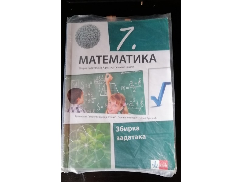 MATEMATIKA 7.RAZRED - ZBIRKA ZADATAKA - KLETT