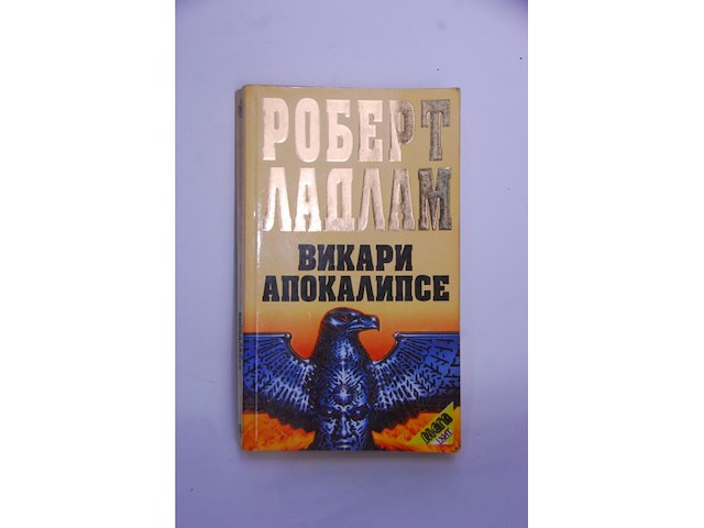 Vikari apokalipse - Robert Ladlam